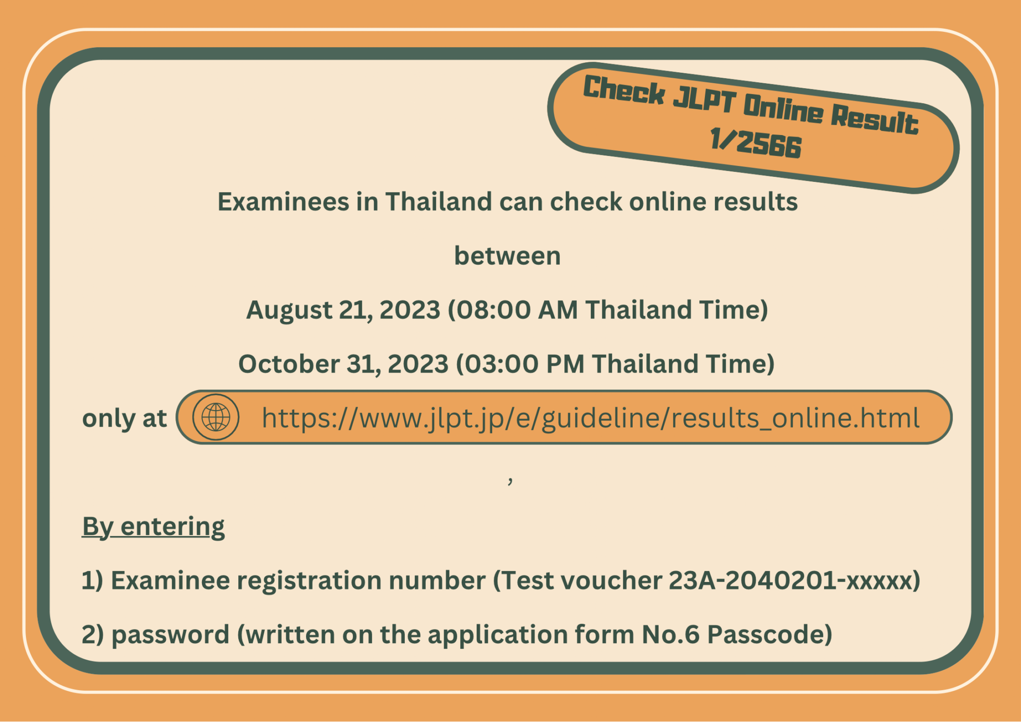 ประกาศผลสอบวัดระดับภาษาญี่ปุ่น (JLPT) รอบเดือน กรกฎาคม 2566 - สมาคมนักเรียนเก่าญี่ปุ่น ในพระบรม ...