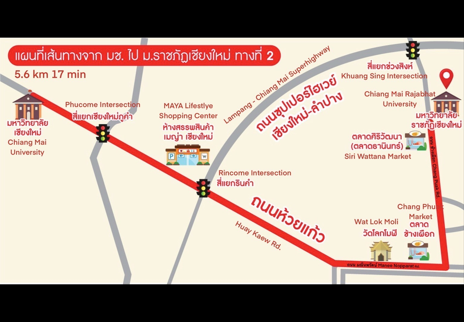 JLPT Announcement ประกาศย้ายสถานที่จัดสอบวัดระดับภาษาญี่ปุ่นครั้งที่ 2 ประจำปี 2567 - สมาคม ...